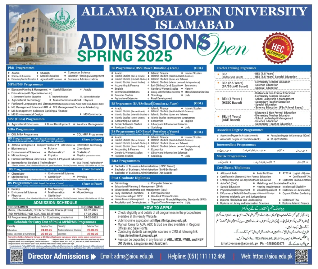 AIOU Matric Admission 2025 Last Date » Daily ILM AIOU Matric Admission 2025 Last Date » Daily ILM